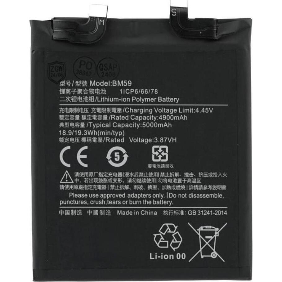OEM - Smartphone Battery BM59 (21769) - Xiaomi 11T - 5000mAh - Black ...