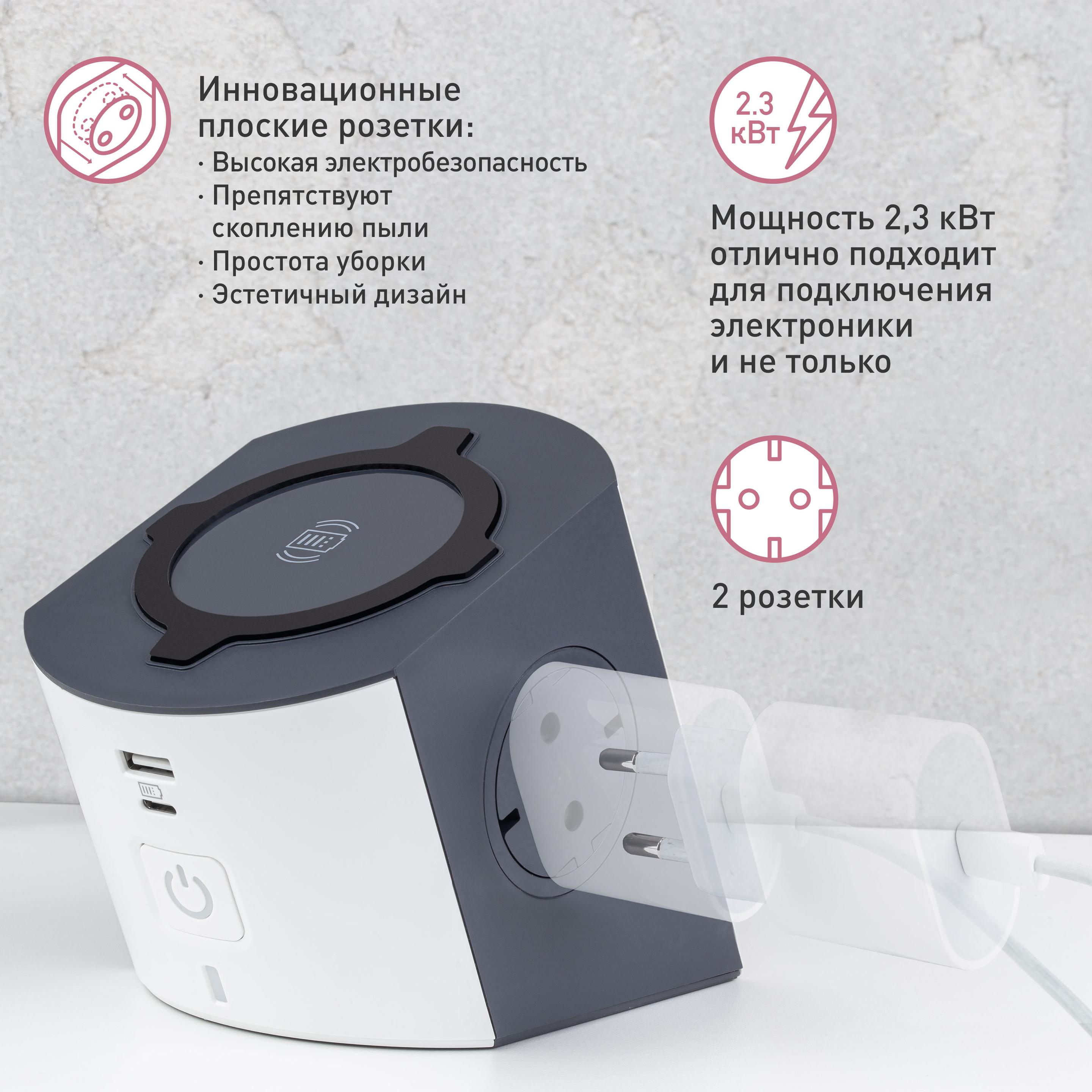 Legrand Power Cub, kompakte Ladestation mit 5 Anschlüssen - Galaxus